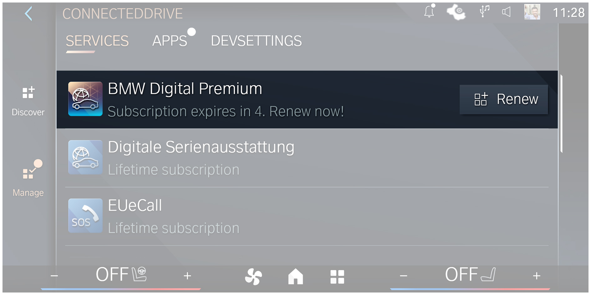 BMW Digital Premium ”BMW デジタルプレミアム”とは？ - 三鷹・調布 BMWスタッフが発信する情報ポータルサイト